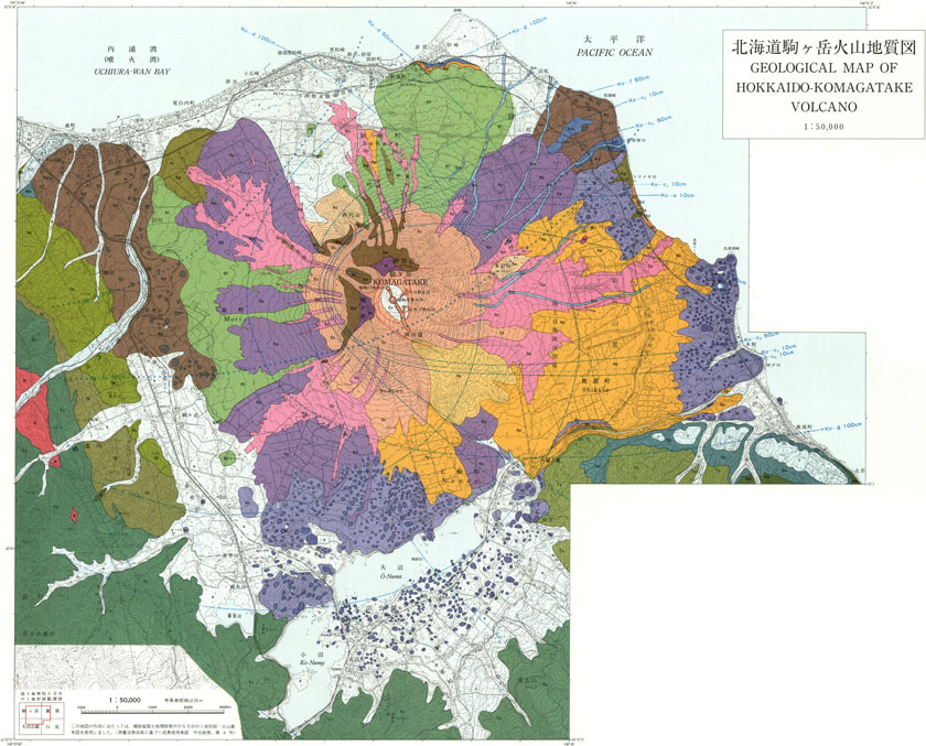 Komagatake：Geologic Map S-size